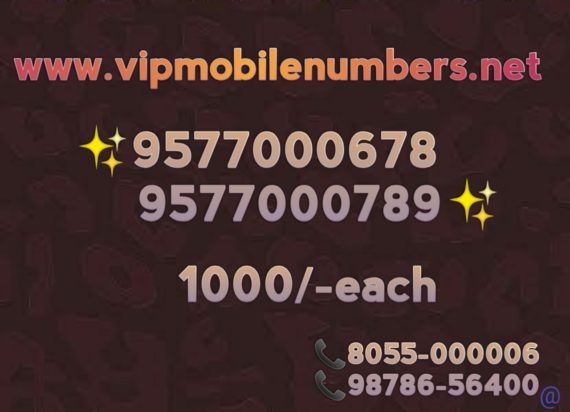 FANCY MOBILE NUMBERS BUY ONLINE INDIA PREPAID VIP NUMBER